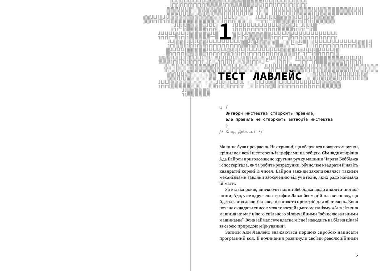The Creativity Code: Art and Innovation in the Age of AI ArtHuss book ...